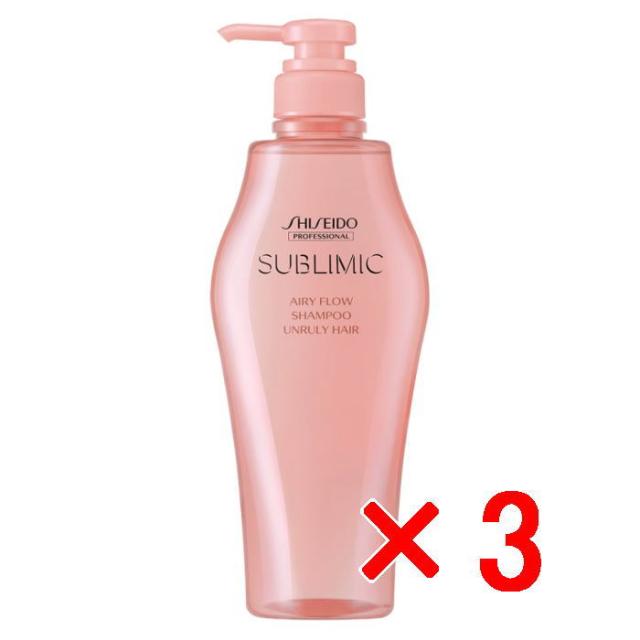 資生堂 シセイドウ ／ サブリミック／ エアリーフロー シャンプー  500ml【3個セット】／くせ毛 縮毛 うねり / くせやうねりを抑えて軽やかでまと