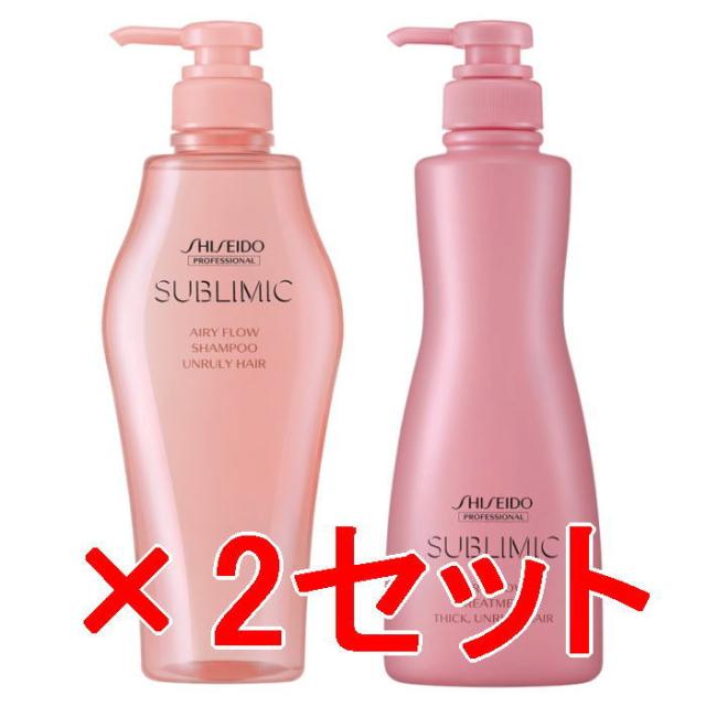 ★【送料無料】 資生堂 シセイドウ ／ サブリミック／ エアリーフロー シャンプー  500ml ＆ トリートメント(THICK, UNRULY HAIR) 500g　2セット
