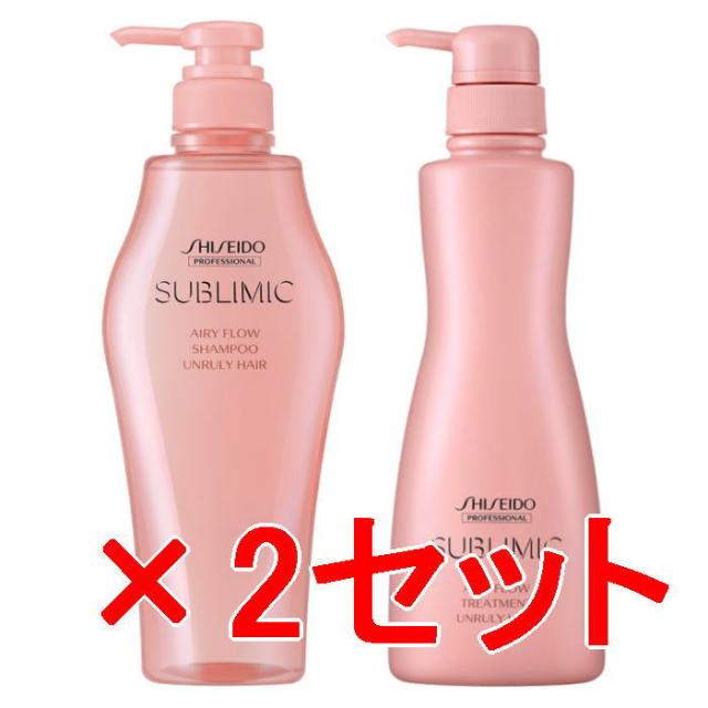 ★【送料無料】 資生堂 シセイドウ ／ サブリミック／ エアリーフロー シャンプー  500ml ＆ トリートメント (UNRULY HAIR) 500g　2セット