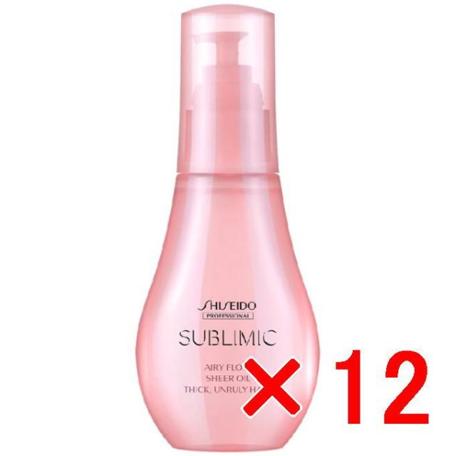 資生堂 シセイドウ ／ サブリミック／ エアリーフロー シアーオイル  100ml【12個セット】／ サロン専売品 / くせ毛 縮毛 うねり