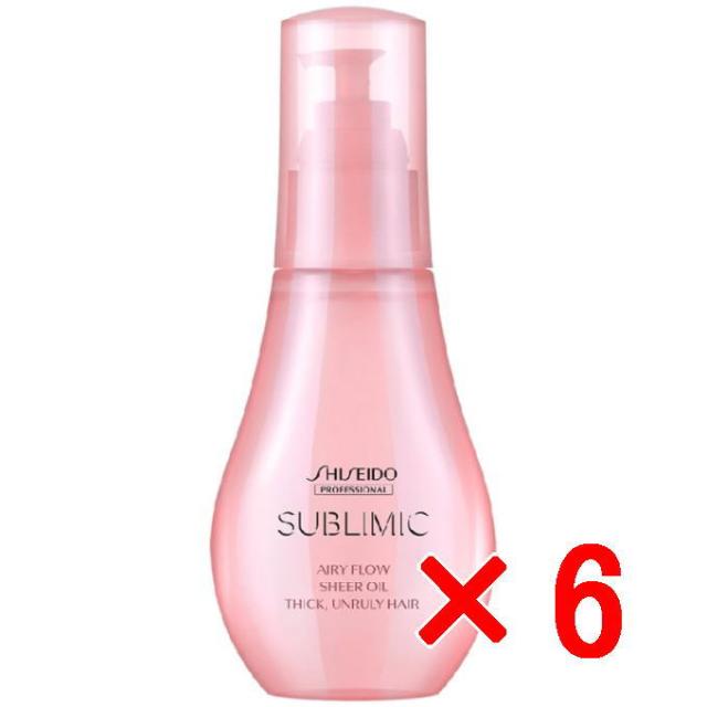 資生堂 シセイドウ ／ サブリミック／ エアリーフロー シアーオイル  100ml【6個セット】／ サロン専売品 / くせ毛 縮毛 うねり