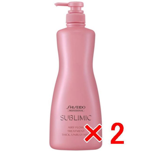 資生堂 シセイドウ ／ サブリミック／ エアリーフロー トリートメント (THICK, UNRULY HAIR) (太くまとまらない髪)  1000g【2個セット】／ サロン専売品