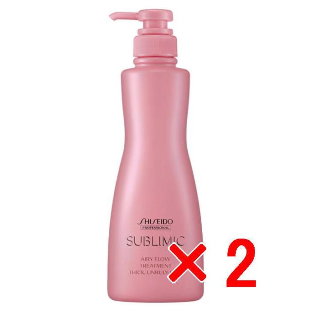 資生堂 シセイドウ ／ サブリミック／ エアリーフロー トリートメント (THICK, UNRULY HAIR) (太くまとまらない髪)  500g【2個セット】