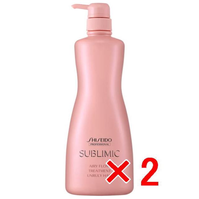 資生堂 シセイドウ ／ サブリミック／ エアリーフロー トリートメント (UNRULY HAIR) (まとまりにくい髪)  1000g【2個セット】／ サロン専売品 / くせ