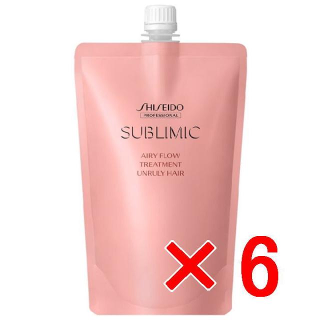 資生堂 シセイドウ ／ サブリミック／ エアリーフロー トリートメント (UNRULY HAIR) (まとまりにくい髪)  450g リフィル【6個セット】／ サロン専売品