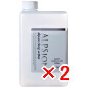 ★【送料無料】 アルピジョン  ALPSION ／ アルピュア ／ ディープウォーター  1L  1000ml 【2個】 化粧水  スキン＆ボディ サロン専売品