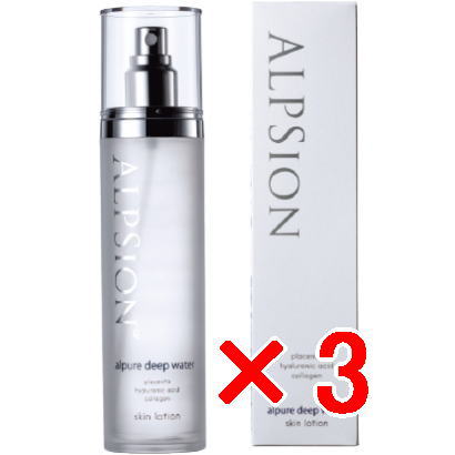 ★【送料無料】 アルピジョン  ALPSION ／ アルピュア ／ ディープ ウォーター  140ml 【3個セット】 化粧水  スキン＆ボディ サロン専売品