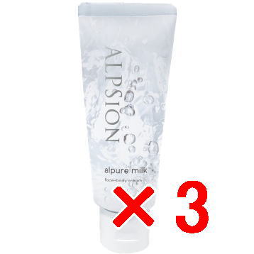 ★【送料無料】 アルピジョン  ALPSION ／ アルピュア ／ ウォーターミルク  80g 【3個】 スキンミルク  スキン＆ボディ サロン専売品