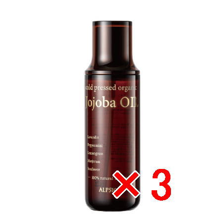 ★【送料無料】 アルピジョン  ALPSION ／ アルピュア ／ アルピュア ホホバオイル  150ml 【3個】 オイルセラム  スキン＆ヘア  サロン専売品