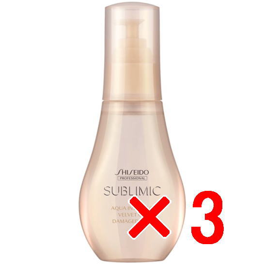 資生堂 シセイドウ ／ サブリミック／ アクアインテンシブ ベルベットオイル  100ml【3個セット】／ サロン専売品 / 洗い流さないトリートメント