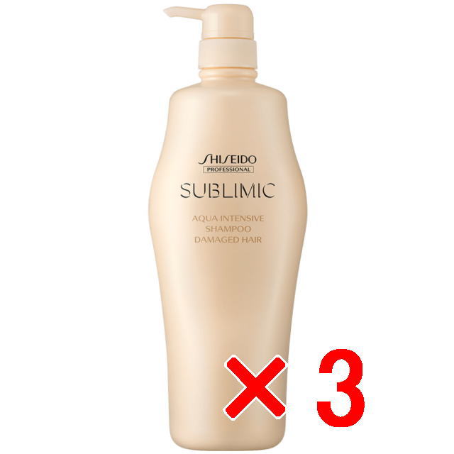 資生堂 シセイドウ ／ サブリミック／ アクアインテンシブ シャンプー  1000ml【3個セット】