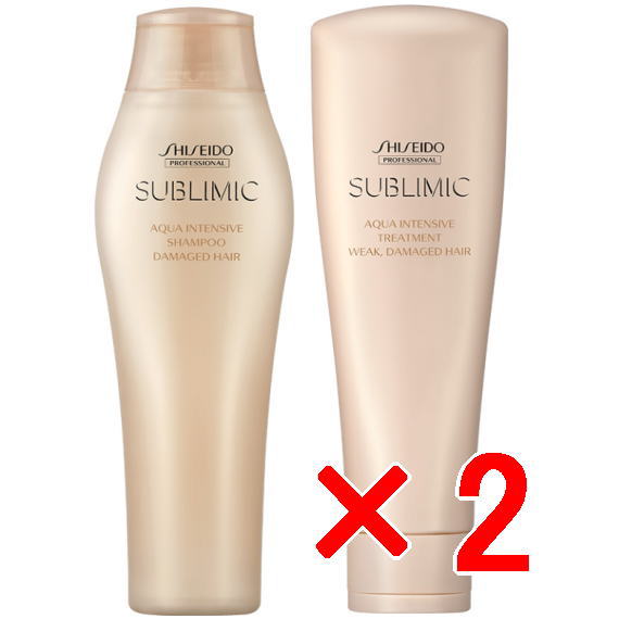 資生堂 シセイドウ ／ サブリミック／ アクアインテンシブ シャンプー  250ml ＆ トリートメントW 250g【2セット】