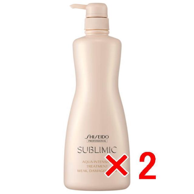 資生堂 シセイドウ ／ サブリミック／ アクアインテンシブ トリートメント Ｗ：弱った髪用  1000g【2個セット】