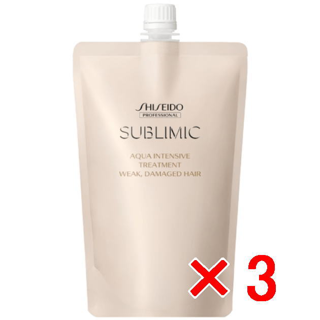 資生堂 シセイドウ ／ サブリミック／ アクアインテンシブ トリートメント Ｗ：弱った髪用  450g リフィル【3個セット】
