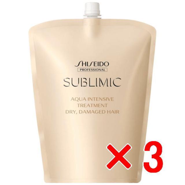 資生堂 シセイドウ ／ サブリミック／ アクアインテンシブ トリートメント D：乾燥した髪用  1800g【3個セット】