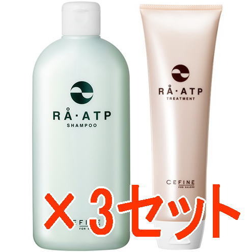 セフィーヌ ／  ＲＡ・ＡＴＰ（ラ・エーティーピー）シャンプー 300ml ＆ トリートメント 290ml【3セット】