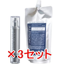 ★【送料無料】 アルピジョン  ALPSION ／ イオンヘアエマルジョン  100ml ＆ 300mlリフィル　3セット ／ ミネラルイオンケア ／ 毛髪専用 美容 乳液