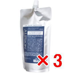 ★【送料無料】 アルピジョン  ALPSION ／ イオンヘアエマルジョン  300ml 【3個】 ミネラルイオンケア ／ 毛髪専用 美容乳液  サロン専売品 ヘアケア