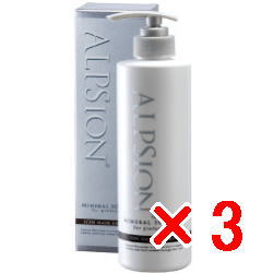 ★【送料無料】 アルピジョン  ALPSION ／ イオン ヘア シャンプー H  490ml 【3個】 ミネラル イオンケア ／ ダメージケア シャンプー  サロン専売品  ヘアケ
