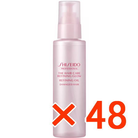 送料無料 資生堂 プロフェッショナル リファイニンググロウ リファイニング オイル 95ml 48個