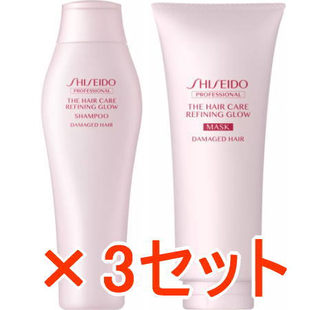送料無料 資生堂 プロフェッショナル リファイニンググロウ シャンプー 250ml ＆ トリートメント 250g 3セット