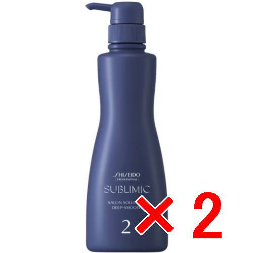 ★【送料無料】資生堂 シセイドウ / サブリミック/ サロンソリューション ディープ・スムース 500g 【2個】