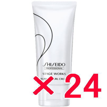 送料無料 資生堂 シセイドウ ／ ステージワークス ニュアンスカールクリーム 75g 24個 スタイリング ／ サロン専売品