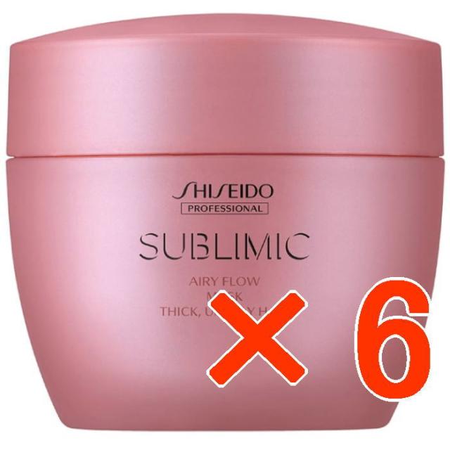 資生堂 ／ サブリミック／ エアリーフロー マスク (THICK, UNRULY HAIR) (太くまとまらない髪) 200g【6個セット】／ サロン専売品 / くせ毛 縮毛 うねり