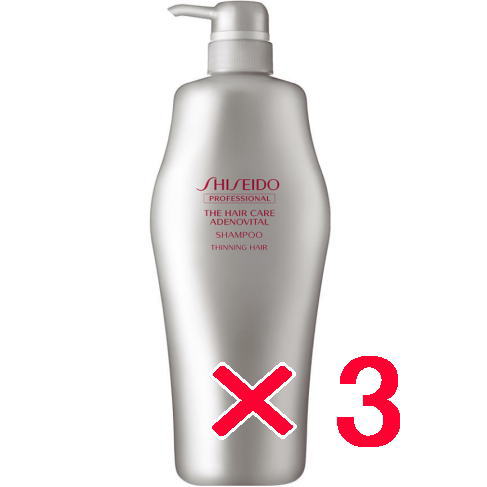 送料無料 資生堂 シセイドウ ／ ザ ・ヘアケア アデノバイタル ／ アデノバイタル シャンプー 1000ml 3個 スカルプ サロン専売品 GPシャンプー