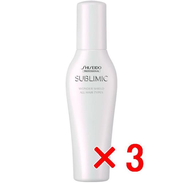 資生堂 シセイドウ ／ サブリミック／ ワンダーシールド ( サロン・ホームケア用 )  125ml【3個】 スカルプ