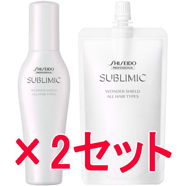 資生堂 シセイドウ ／ サブリミック／ ワンダーシールド ( サロン・ホームケア用 )  125ml ＆ 110ml リフィル 2セット／  サロン専売品 スカルプケア用