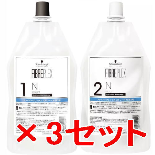 ★【送料無料】シュワルツコフ ／ ファイバープレックス ／ ストレート 1剤 N  2剤 N 400mL 　3セット