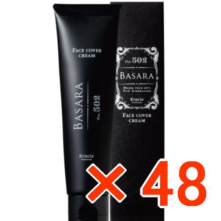 送料無料 クラシエ バサラ 502 フェイスカバークリーム 60g 48個
