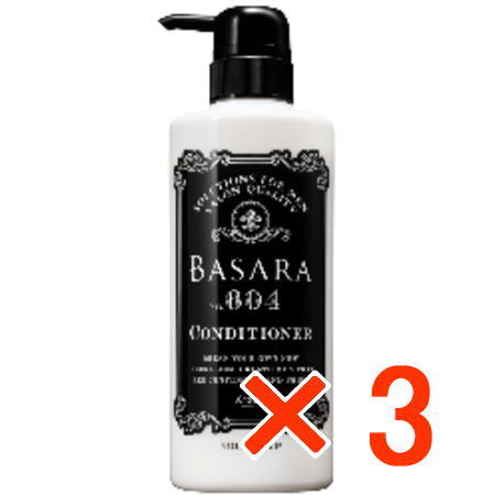 送料無料 クラシエ バサラ 604ボリュームアップコンディショナー480g 3個