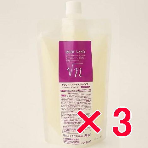 送料無料 サンシドー 三資堂製薬 ／ サンシドールートナノシャンプー 400ml リフィル 3個