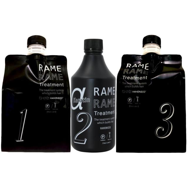ハホニコ HAHONIKO ザ・ラメラメ NO.1 NO.2アルファー NO.3 3点セット ブラックレーベル ザラメラメ トリートメント 3種セット