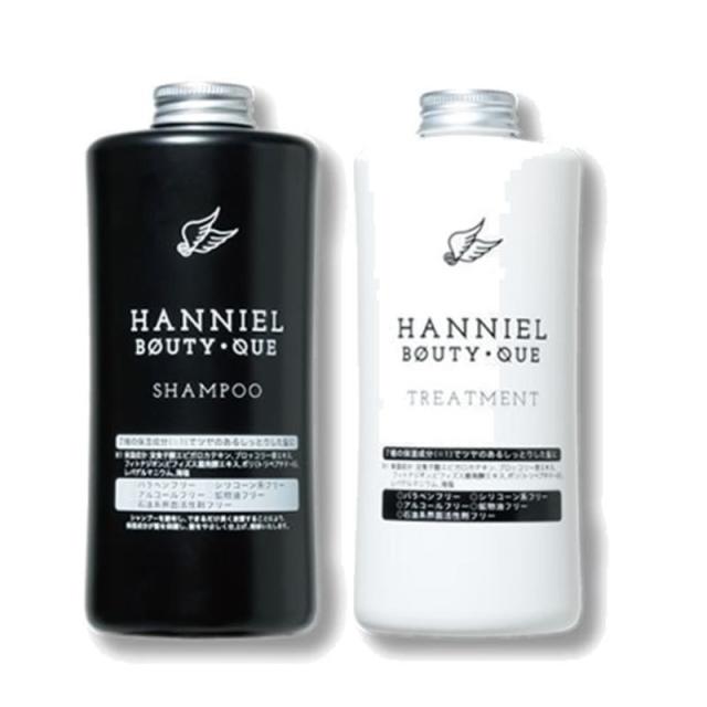 正規品販売商品 ハニエル BOUTY.QUE ブティック シャンプー+トリートメント 各700mlセット 詰替用ボトル