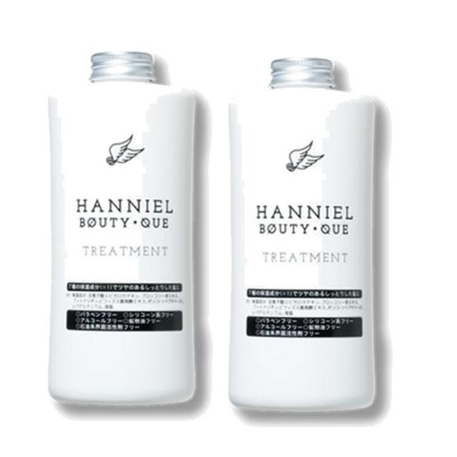 正規品販売商品 ハニエル BOUTY.QUE ブティック トリートメント 700ml 詰替用ボトル 2個セット