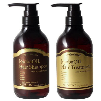 アルピジョン ALPSION アルピュア ホホバオイルシャンプー 490ml&ホホバオイルトリートメント 490g セット シャンプー トリートメント セット サロン専売品