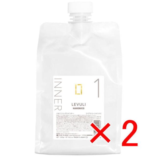 ハホニコ HAHONIKO ハホニコ レブリ インナー トリートメント 1000g 2個セット サロン専売品 トリートメント