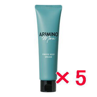国内正規品 アリミノ arimino フリーズキープ グリース 100g 5個セット アリミノ メン スタイリング シリーズの通販はau PAY マーケット - amugis au PAY ...