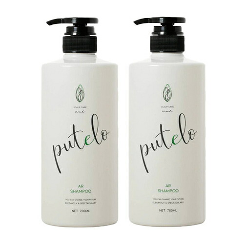 正規品販売商品 プテロ putelo プテロ AR シャンプー 700mL 2個セット スカルプシャンプー 新鮮な植物エキスをたっぷり配合した生シャンプー