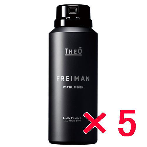 ルベル ジオ フレイマン バイタルマスク 90g 5個セット LebeL 国内正規品 メンズ 美容液フォーム