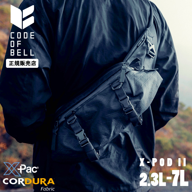 CODEOFBELL コードオブベル バッグ X-POD II ボディバッグ クロスボディ 多機能バッグ