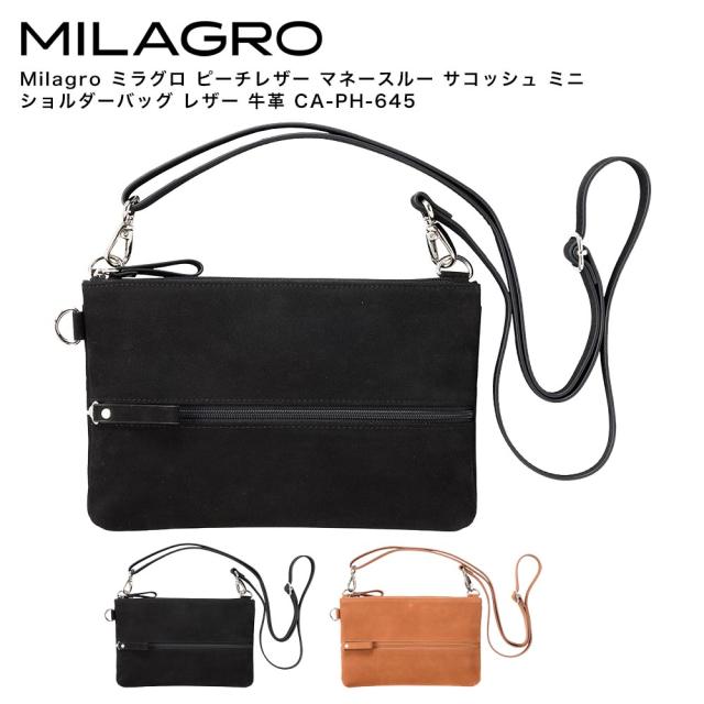 Milagro ミラグロ ピーチレザー マネースルー サコッシュ ミニ ショルダーバッグ レザー 牛革 ブラック CA-PH-645-BK