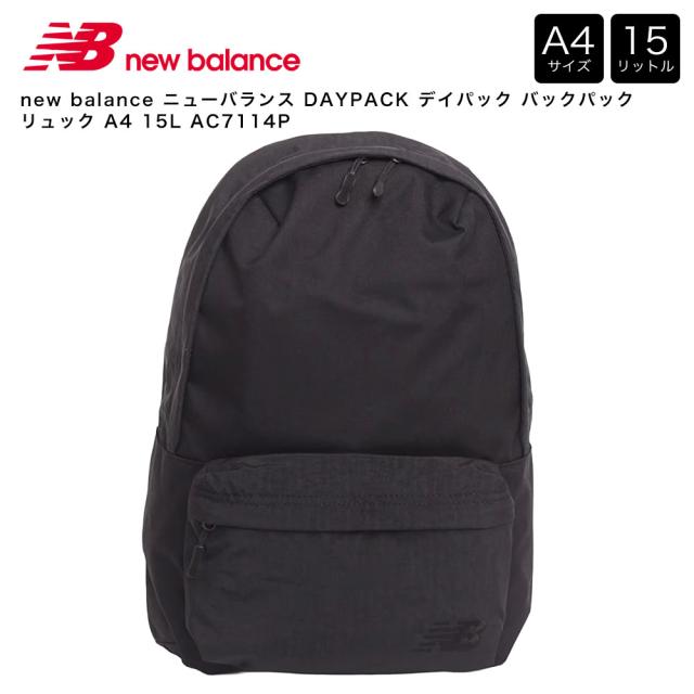 new balance ニューバランス DAYPACK デイパック バックパック リュック A4 15L AC7114P