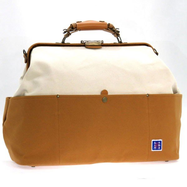 【ポイント10倍】木和田 木綿屋五三郎 ダレスバッグ ボストンバッグ 帆布 富士金梅 日本製 生成×キャメル 1592-24