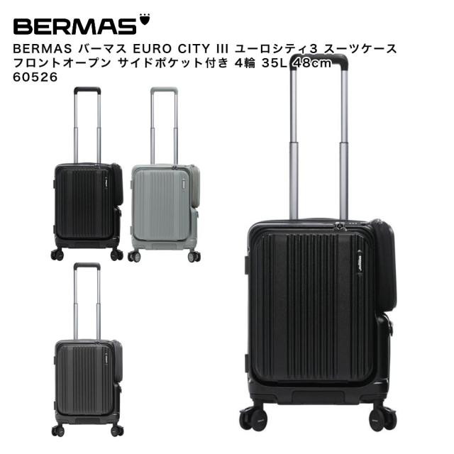 【ポイント10倍】BERMAS バーマス EURO CITY III ユーロシティ3 スーツケース フロントオープン サイドポケット付き 4輪 35L 48cm マットブラック 6052610