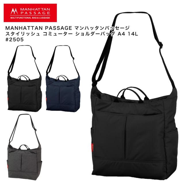 MANHATTAN PASSAGE マンハッタンパッセージ スタイリッシュ コミューター ショルダーバッグ A4 14L #2505