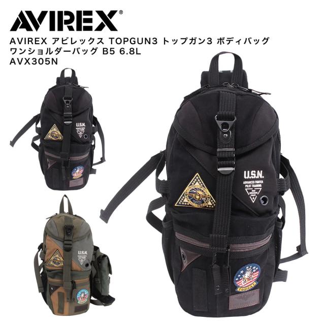 AVIREX アビレックス TOPGUN3 トップガン3 ボディバッグ ワンショルダーバッグ B5 6.8L AVX305N